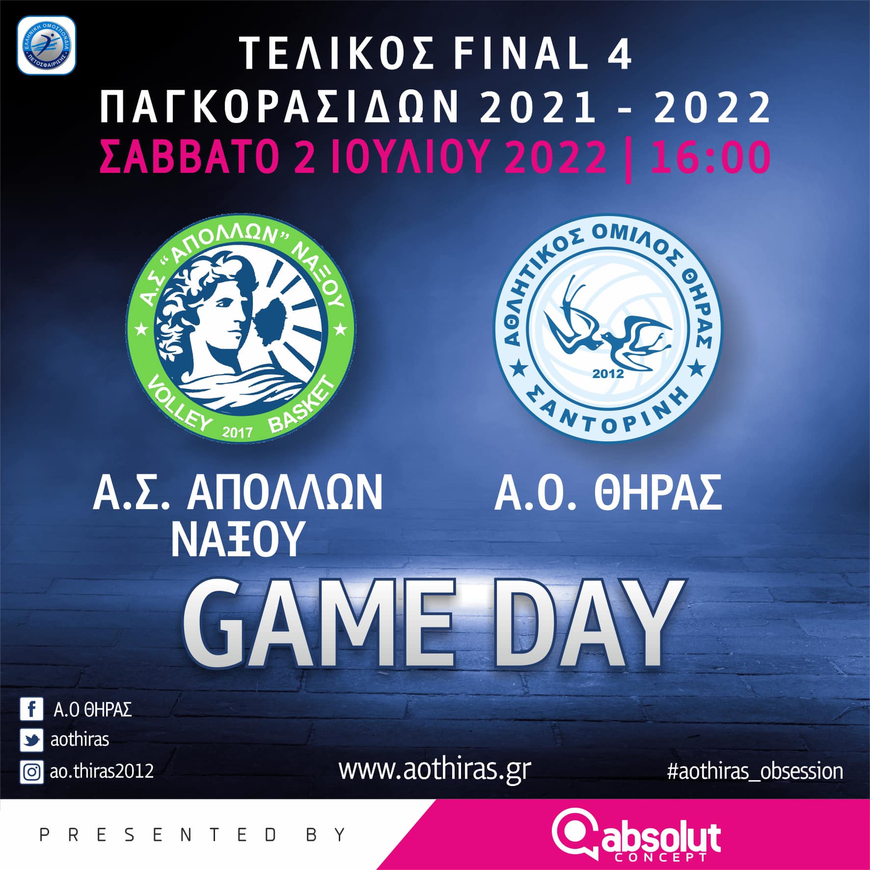 ΑΟ ΘΗΡΑΣ | Αθλητικός Όμιλος Θήρας | Βόλεϊ Σαντορίνη | ΑΟ ΘΗΡΑΣ ...